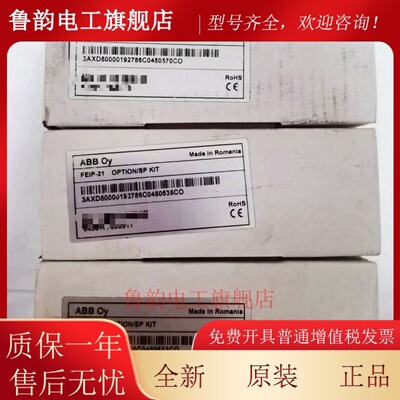 现货实价FEIP-21全新原装正品ABB现场总线适配器通讯模块质保一年