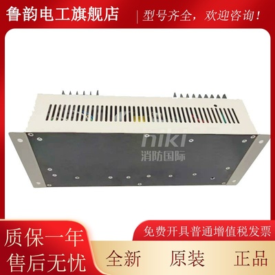 豪沃尔直流稳压电源HBB1000/HBT2003/HBT3003消防主机电源