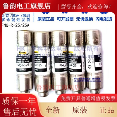 BUSSMANN保险丝管LIMITRON FNQ-R-7-1/2 7.5A 10x38 600V熔断器UL