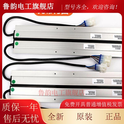 适用奥的斯OTIS电梯光幕ETA2404701 ETA2404702常开H2常闭H3光幕