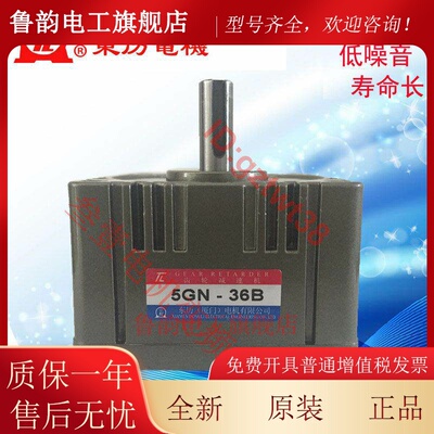 TL厦门东历变速箱5GN-3K3.6K5K6K7.5K9K10K12.5K15K18K20K25K B