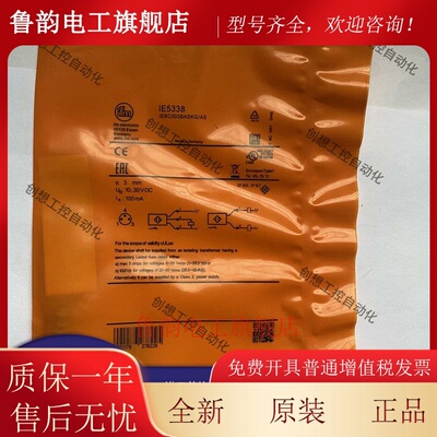 易福门接近开关IE5338 IE5339 IE5340 IE5331 IE5349 IE5350全新