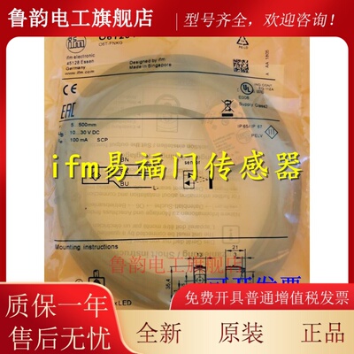 易福门MK5100 MK5107 MK5101MK5102 MK5103 MK5111 MK5105 MK5312
