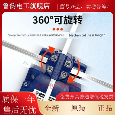 Xckvr54D1H29塑料体交叉限位开关Xckvr54D1H29起重机专用