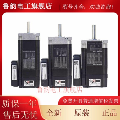 雷赛驱控一体式伺服电机iSV2-RS6040/iSV5713脉冲400W/750W驱动器