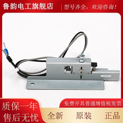 适用西子奥的斯电梯抱闸开关83186657制动器支架DAA27076NN652