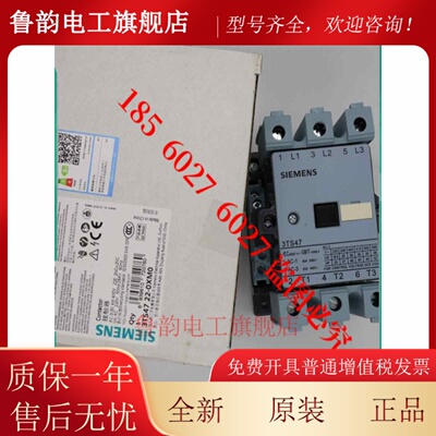 西门子接触器3TS4722 4822 4922 5022-0XM0 0XN2 0XQ0 0XB0 0XF0
