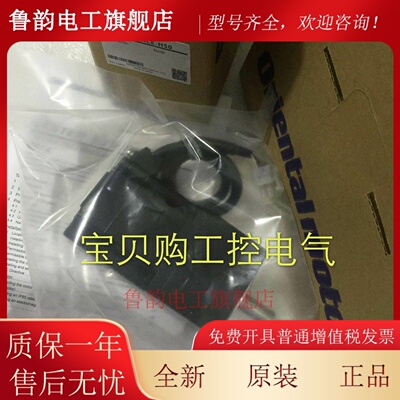 东方马达ASM34AK ASM34BK ASM36AK ASM46AK-H100 ASM46AA2-H50