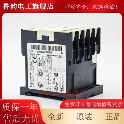 原装施耐德CA3KN22BD3中间接触器2开2闭 24VDC假一罚十交流接触器