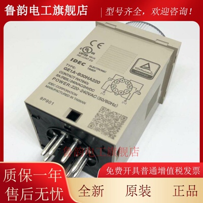 IDEC和泉GE1A-C30HA220 GE1A-B30HA220V B30HAD24 C10 B10HAD24V