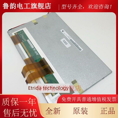 全新步科MT4512T/TE ET100显示屏 液晶屏 触摸板显示器屏幕配件