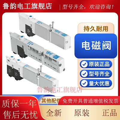 FESTO电磁阀VMPA2/VMPA1-M1H-K-I-J-M-N-D-E-G-H-W-X-KS-KU-MU-PI