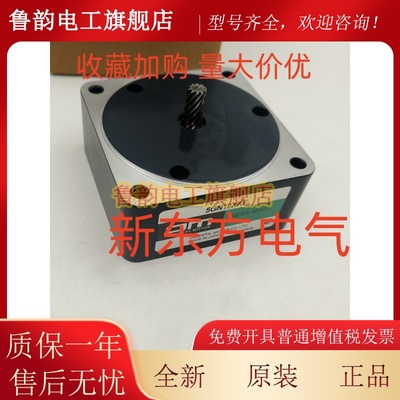 东方减速器GFS6G50FR*GFS5G50*30*GFS4G50*15*GF2G30*15*GFH2G10