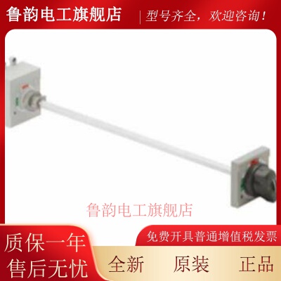 LS断路器 延长旋转手柄EH100-S EH125-S EH250-S EBN103C/ABS203C
