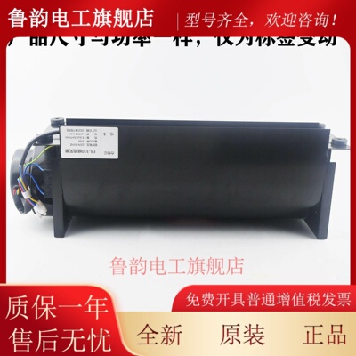 电梯横流风扇FB-330轿厢顶QF-330/申花ZQF专用适用三菱