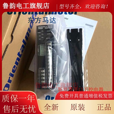 东方驱动器FBLD20C FBLD40C FBLD40A FBLD75CW/CY FBLD120CW/AW