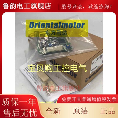 东方驱动板AXHD15K AXHD30K AXHD50K AXHD100K CMD2120P CMD2109P