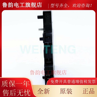 施耐德 OF+OF 断路器辅助接点 19071 两开 NO两闭NC NG125接触点