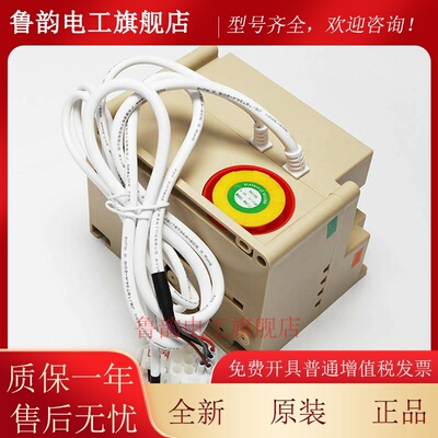 适用西子奥的斯电梯轿顶整合型电源对讲RKP220/12X/XCA25302AF1