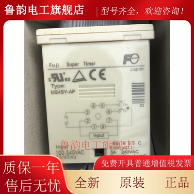 日本富士FUJI星三角交流时间继电器 MS4SY-AP 100-240VAC 6s-120s