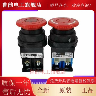 蘑菇头急停按钮开关AR22V2R VOR V2L AR30V2R-11R 01R