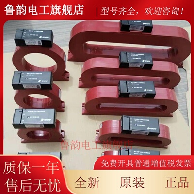 北大青鸟 电气火灾监控探测器 JBF62E-100C-250C-400C-630C-1000C