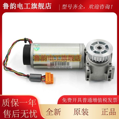 奥的斯电梯AT120门电机左右置FAA24350BL2L1/L2门机马达