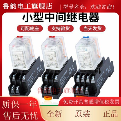 魏德米勒中间继电器DRM270024L 270730LT交流DRM570730L 570024LT