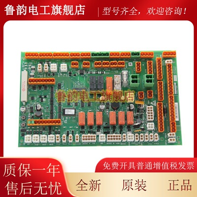 电梯LCECCBN2e轿顶板KM802890G11KM51070314/KM51070315全新正品