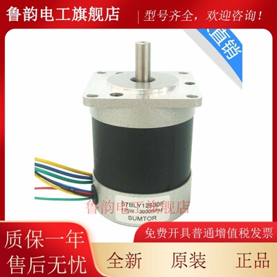 42/57直流无刷电机低压无刷30W69W103W125W24VDC3000转高速带霍尔