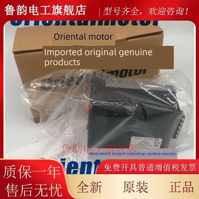 东方调速器AXUD10C BLUD20C AXUD40C AXUD40S AXUD90A AXUD25C询