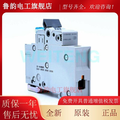 hager海格 MCN116P MCN120P 家用照明插座单极1P空气开 关C16A 20
