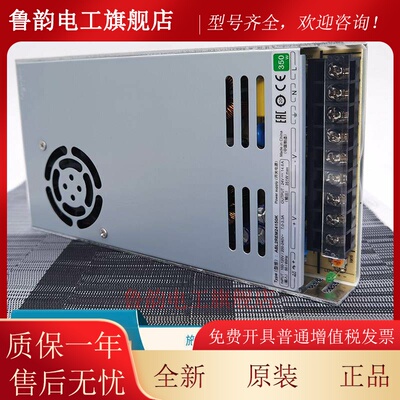 原装正品施耐德ABL2REM24150K开关电源 350W 替换ABL2REM24150H