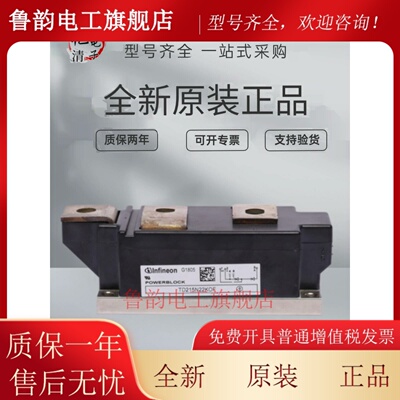 TD520N22KOF TD430N22KOF TD425N14KOF TD330N12KOF TD250N36KOF