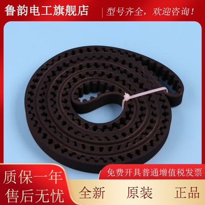 STD SSYAR 2600S8M-15mm 2400 2800 320T0 2-0MM电梯门机环形皮