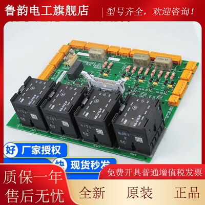 通力安全回路2代ADO板KM50006053 KM50006052G01G02 KM713160G01