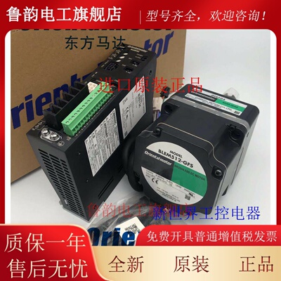 东方电机BLEM512-GFS BLED12C GFS5G10 GFS5G30/50/100 BLED12C