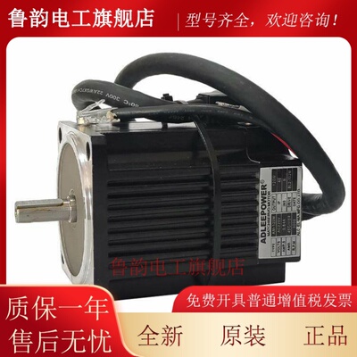 台湾爱德利无刷电机AM-120M含交流220V驱动器高速3000转无极调速