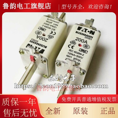 BUSSMANN保险丝 200NHG1B-690 200A 250NHG1B 690V gG/gL熔断器