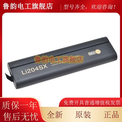 全新安科特纳OTDR电池 JDSU MTS-6000,LI204SX-60A,LI204SX-7.8A