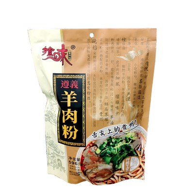 乡味贵州遵义虾子羊肉粉米线