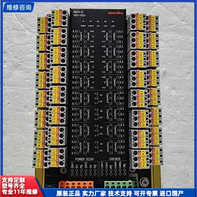 可维修-全新SalerNico S8002-32 I/O扩展模块，1
