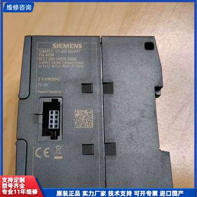 可维修-西门子模块EM AE04 EMAE04 6ES7288-3A
