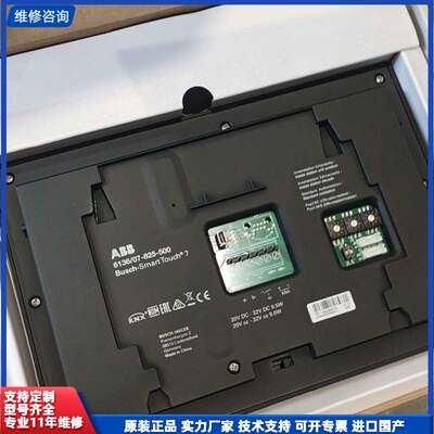 可维修-ABB Busch-SmartTouch 7寸触摸屏，型号6