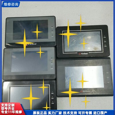 可维修-金玺触摸屏，SUP043SARG1，SUP043SPRG1，