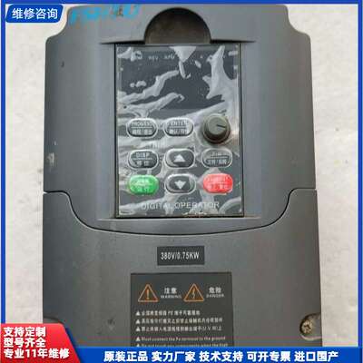 可维修-出拆机FSHTU变频器一台，型号HT6000EV83007L