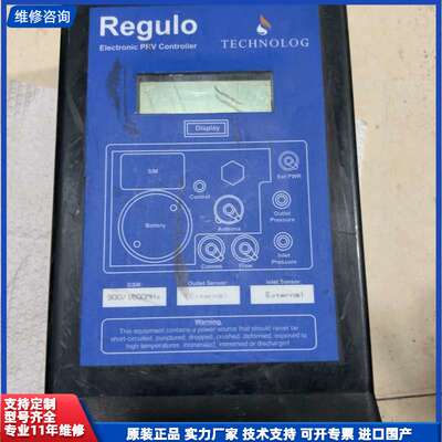 可维修-英国Technolog公司生产的Regulo Electro