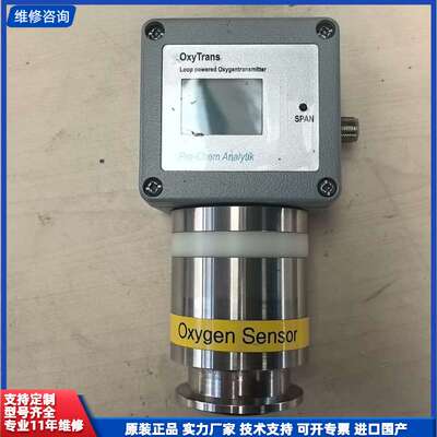 可维修-Pro-Chem Analytik OTrans氧气变送