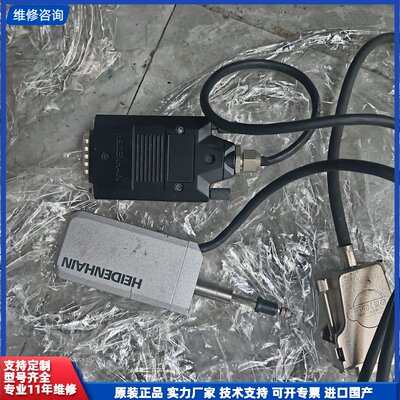 可维修-海德汉MT1271 拆机件现货就一个