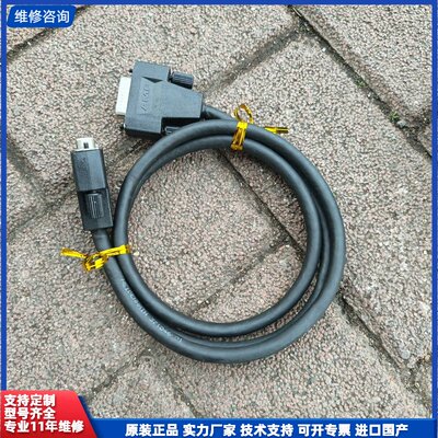 可维修-PLB510连接ID371046-01